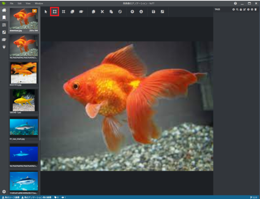 VoTTの使い方 - 株式会社AID